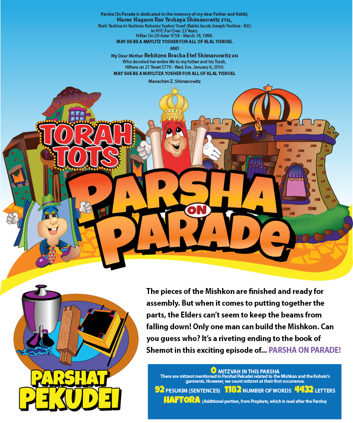 Parsha on Parade - Pekudei Story