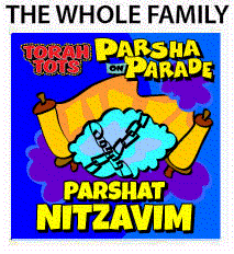 Torah Tots - The Site for Jewish children - HOME PAGE