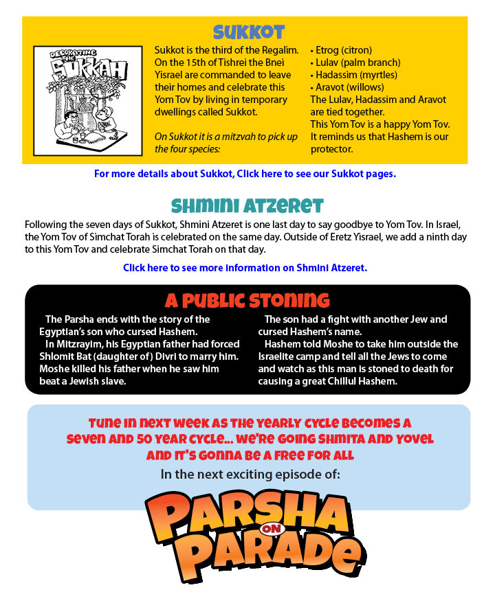 Parsha on Parade - Emor Story